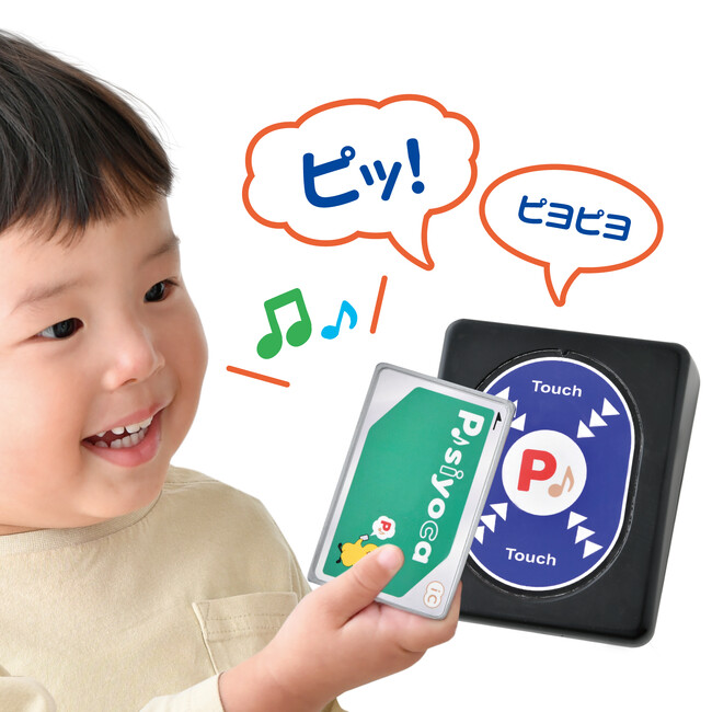「こども専用ICカード P♪siyoca（ピッしよか）」が2025年7月上旬新発売！ | ニコニコニュース