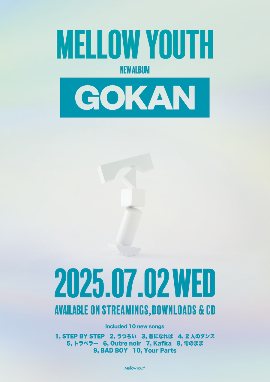 Mellow Youth、全新曲のフルアルバム『GOKAN』のリリースパーティーワンマンを9月に開催 MVの先行公開も | ニコニコニュース