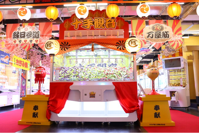 BiVi二条2階「サープラ京都あそびタウン」 6月20日リニューアルオープン！ | ニコニコニュース