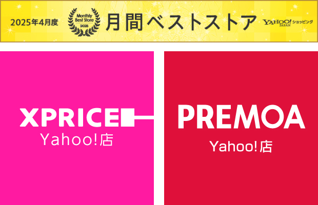 家電ECのXPRICEとPREMOA、2025年4月度の「Yahoo!ショッピング月間ベストストア」の家電、オーディオ | ニコニコニュース