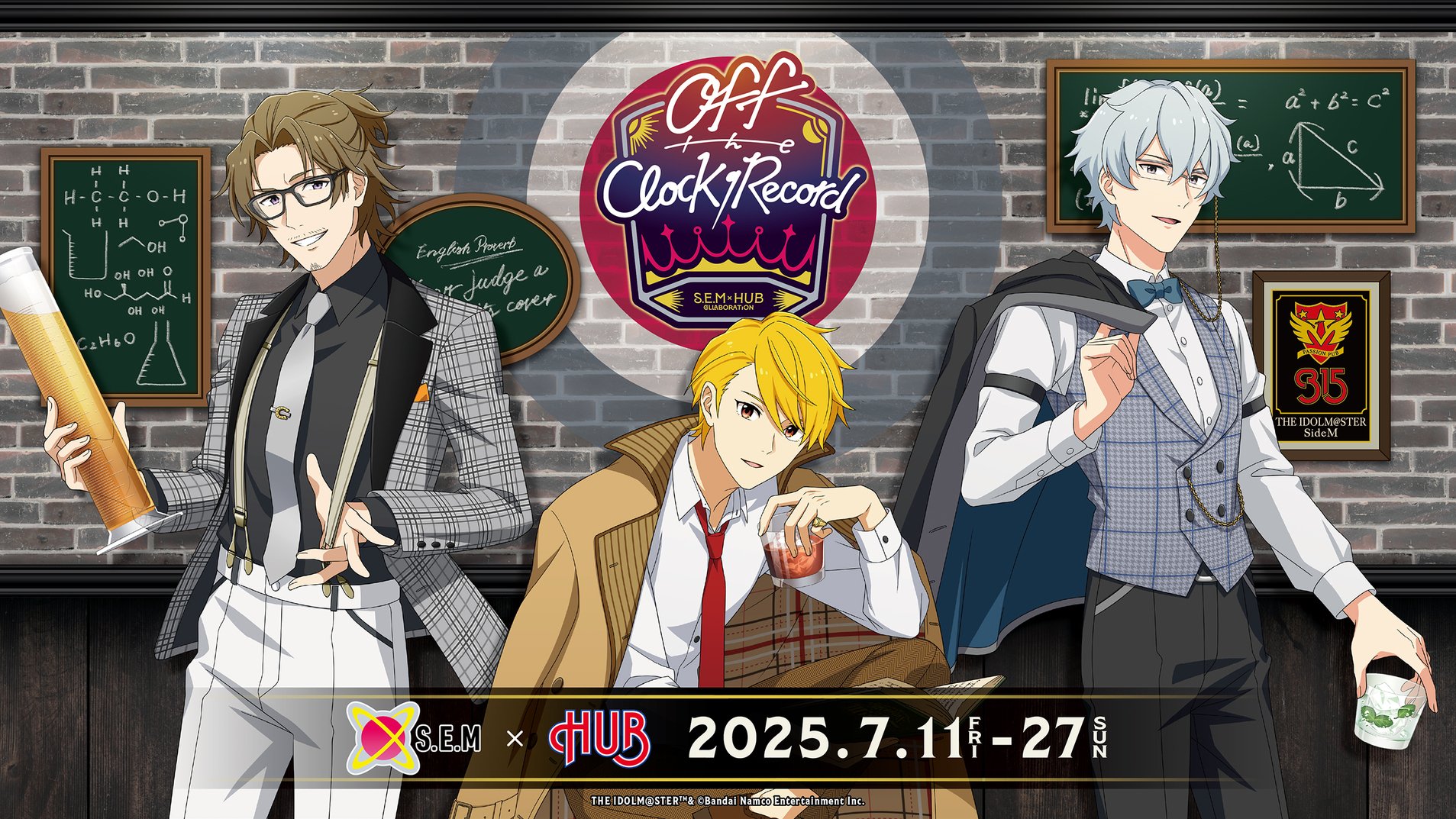 『SideM』×英国風パブ「HUB」7月11日よりコラボ決定！S.E.Mのスイーツスタイルに「好みすぎて困ります」「全 | ニコニコニュース