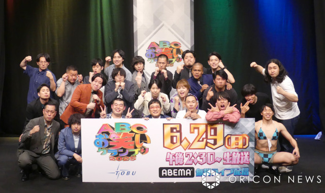 伝統の賞レース『ABCお笑いグランプリ2025』決勝進出者12組決定 ラストイヤー5組が参戦【ファイナリスト・出番順一 | ニコニコニュース