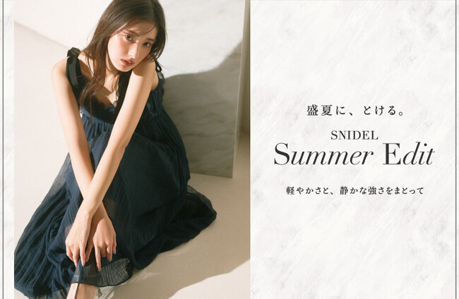 ＜SNIDEL（スナイデル）＞宮本茉由が魅せる、「SNIDEL Summer Edit」を6月18日(水)公開！ | ニコニコニュース