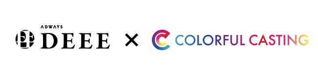 カラフルキャスティング株式会社と株式会社ADWAYS DEEEが業務提携を開始 | ニコニコニュース