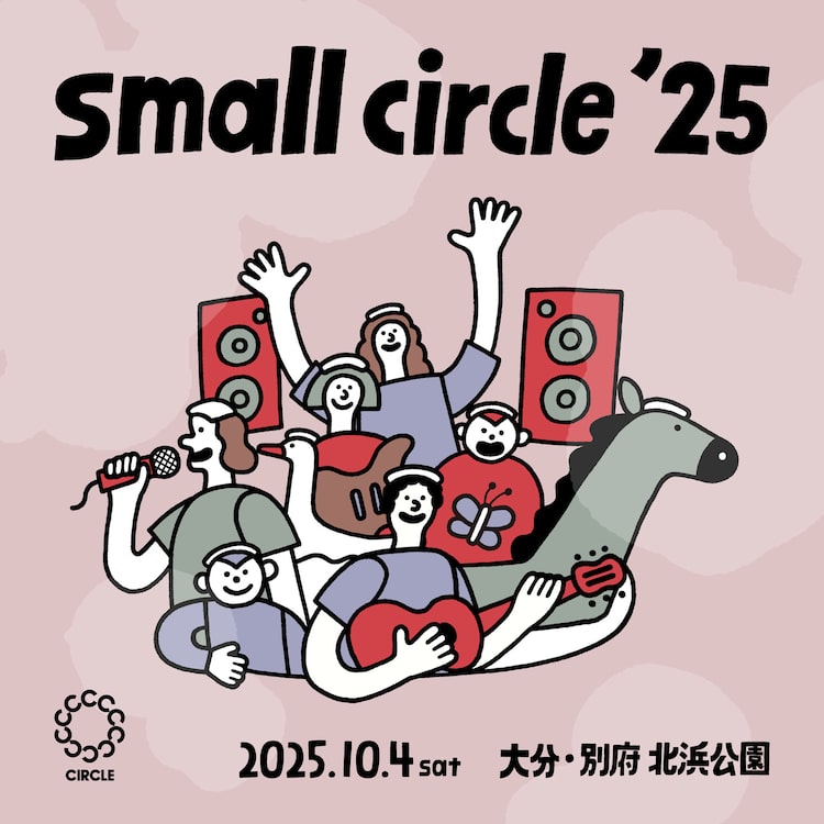 「CIRCLE」のスピンオフイベント別府で初開催 青葉市子×小山田圭吾×U-zhaan、レキシら出演 | ニコニコニュース