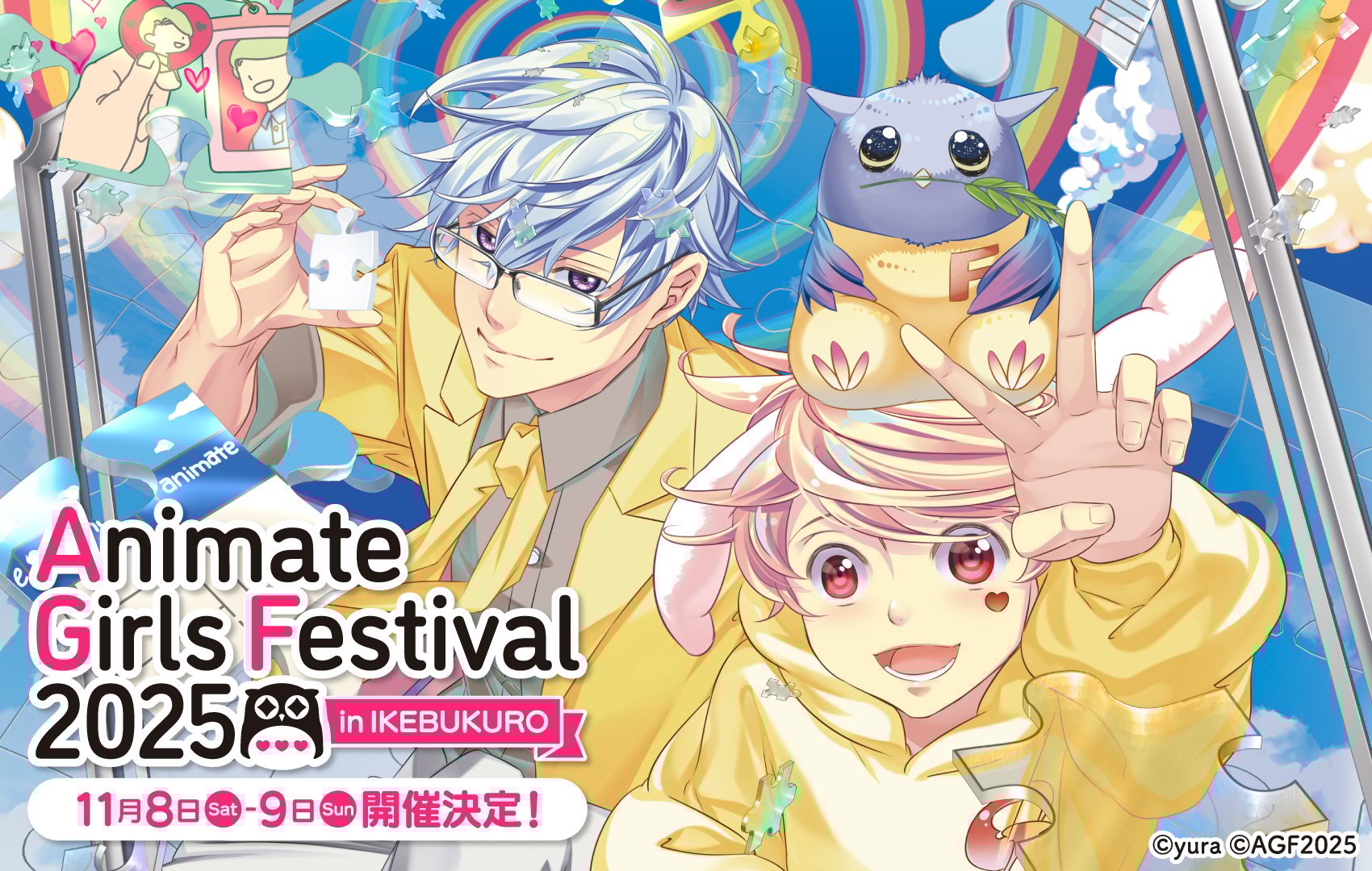「アニメイトガールズフェスティバル2025（AGF）」11月8日・9日に開催決定！全84ブースが集結＆チケット情報が解 | ニコニコニュース