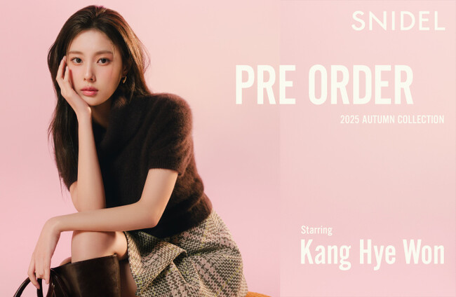 ＜SNIDEL（スナイデル）＞秋の最新コレクションにもカン・へウォンが登場！「2025 AUTUMN | ニコニコニュース