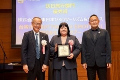 ツアーグランプリ2025「訪日旅行部門優秀賞」とJATA SDGsアワード「経営部門奨励賞」を受賞しました | ニコニコニュース