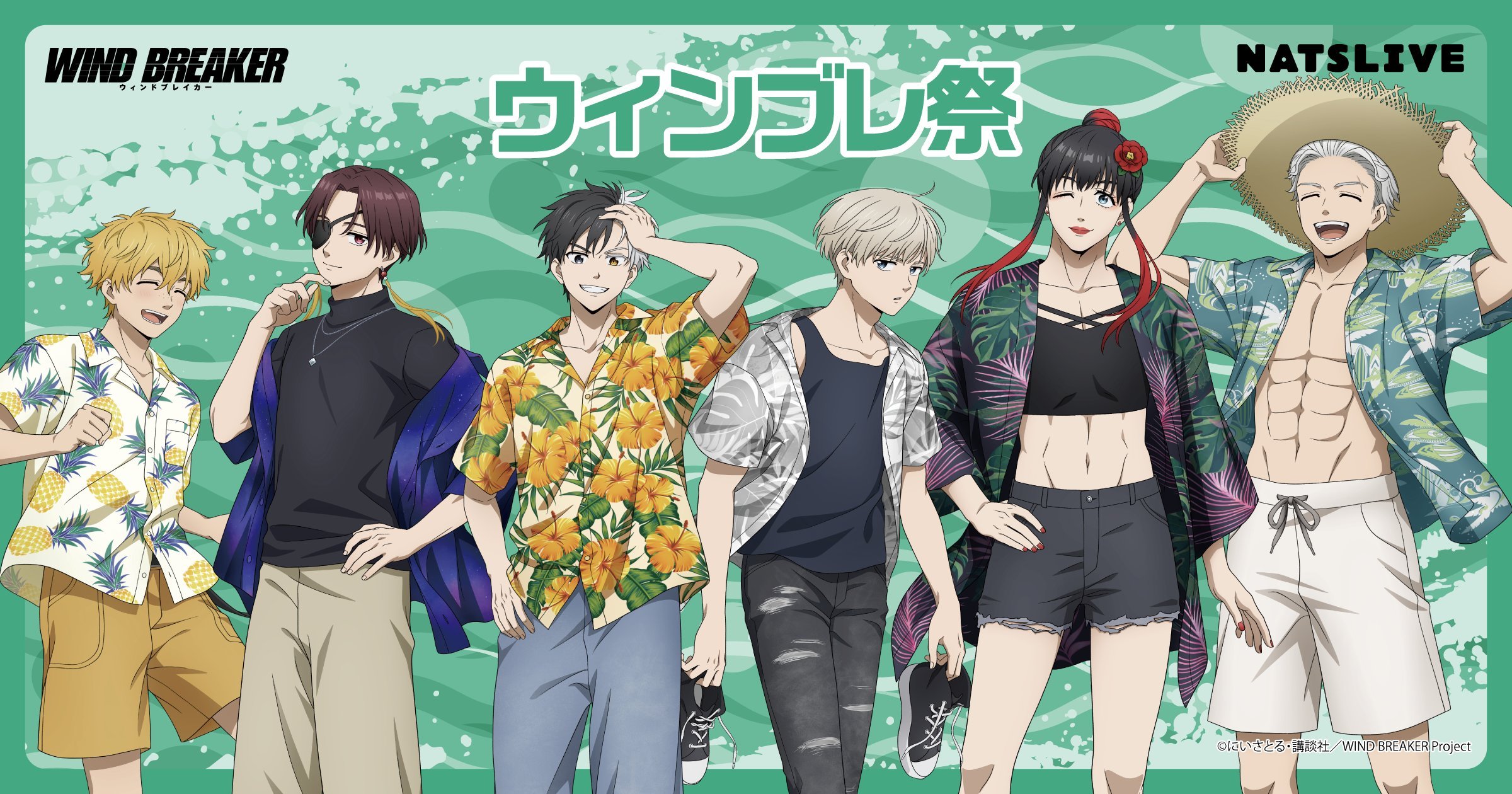 「WIND BREAKER×NATSLIVE | ニコニコニュース