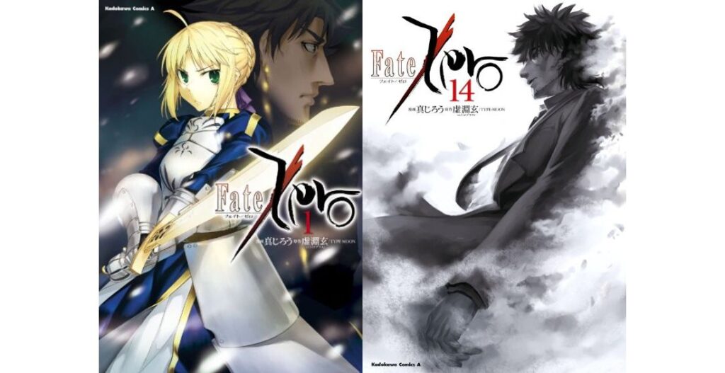マンガ『Fate/Zero』Kindle版が50％ポイント還元セール中。虚淵玄氏による『Fate/stay | ニコニコニュース