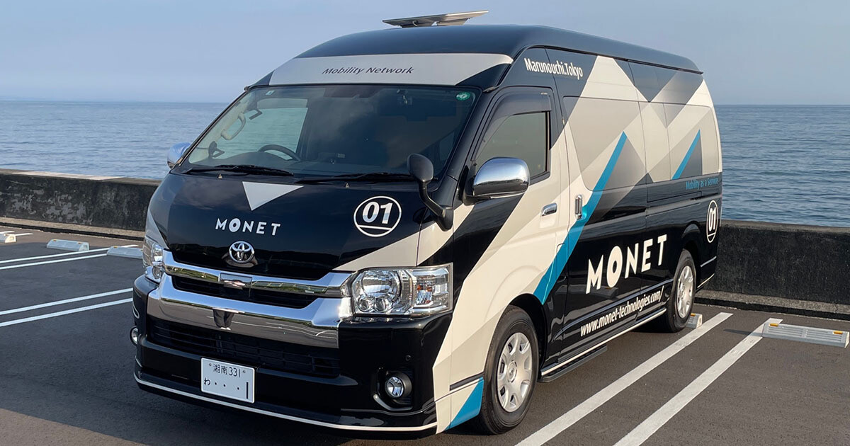 設定5分で通信できる、スターリンク搭載のMONETマルチタスク車両 | ニコニコニュース