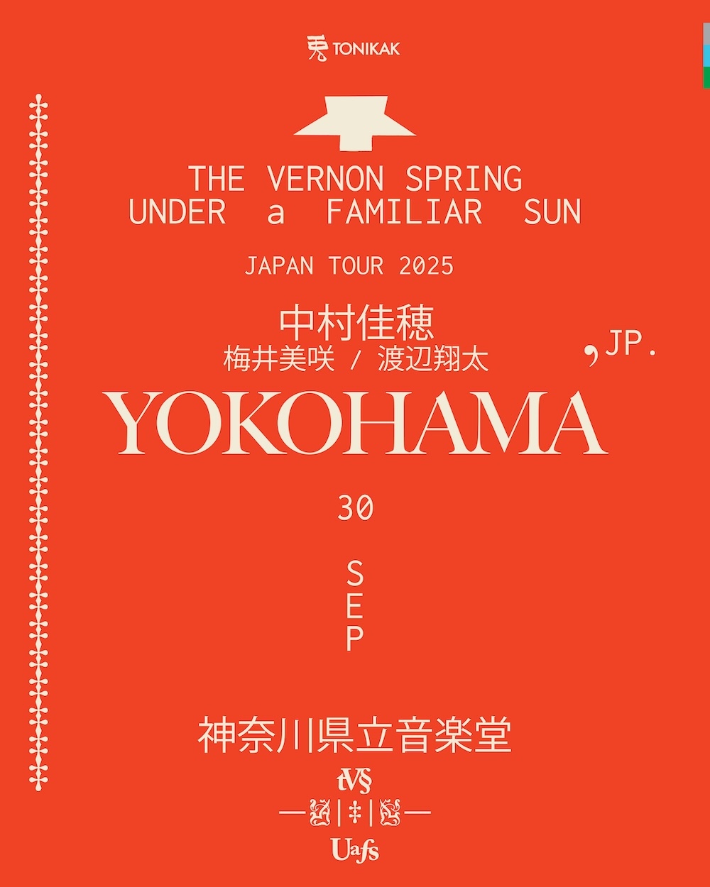 『The Vernon Spring Japan Tour 2025』横浜公演で中村佳穂との共演が決定【コメントあり】 | ニコニコニュース