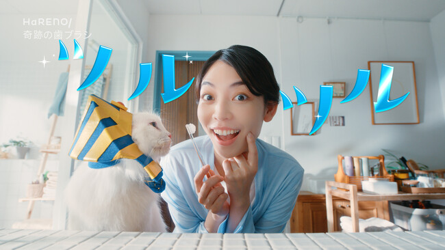 オーラルケアブランド「HaRENO（ハレノ）」 奇跡の歯ブラシのCM配信中！ | ニコニコニュース