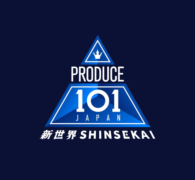 JO1・INI・ME:I輩出のサバイバルオーディション番組第4弾『PRODUCE 101 JAPAN | ニコニコニュース