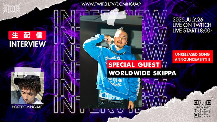 今話題のWorldwide Skippaへのインタビュー生配信実施、未発表曲の公開や質問コーナーもあり | ニコニコニュース