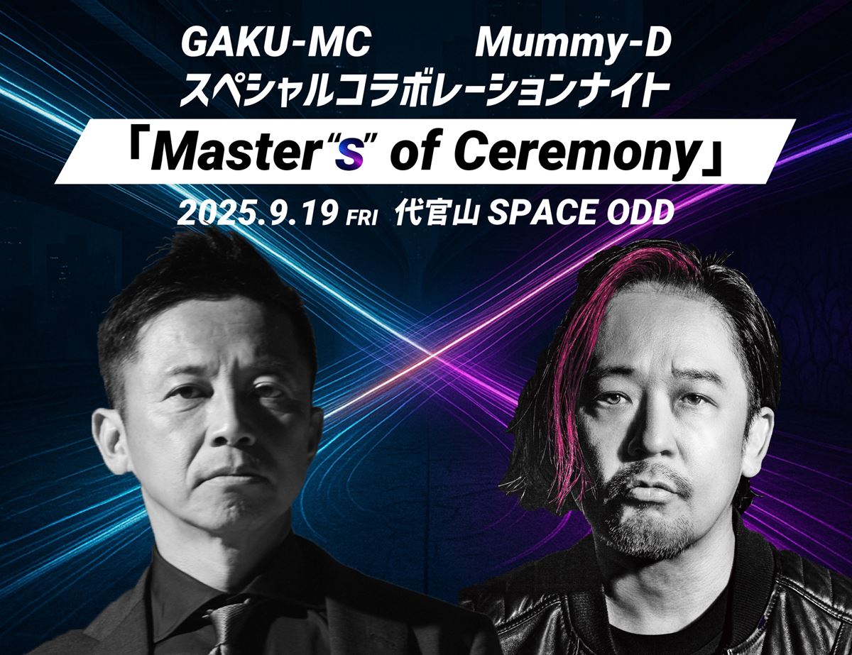 GAKU-MC、旧友・Mummy-Dと一夜限りのスペシャルコラボレーションナイトを開催 | ニコニコニュース