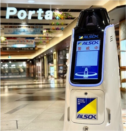 ALSOKと京都ポルタ、有人警備と連携した警備ロボット運用に関する実証実験を開始。さらなる警備機能強化と業務品質向上を | ニコニコニュース