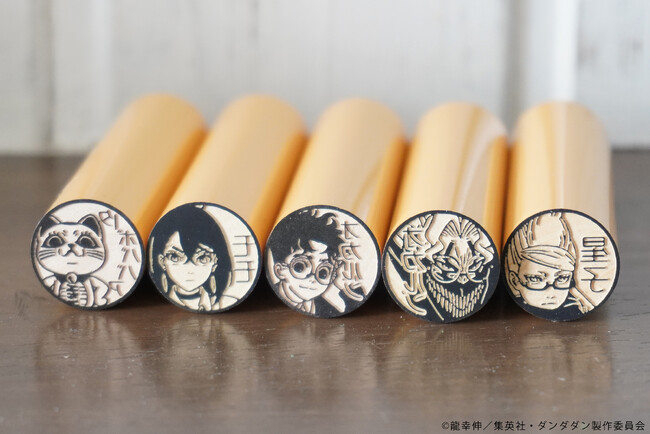 銀行登録OK！モモやオカルン、アイラにジジ、ターボババア（招き猫）まで。TVアニメ『ダンダダン』のキャラクターにいつで | ニコニコニュース