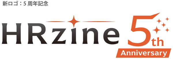 人事向けメディア「HRzine」が5周年を迎え、ロゴデザインをリニューアル～HRの未来特集もスタート～ | ニコニコニュース