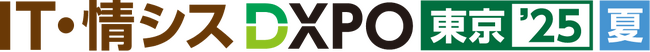 IT・情シスDXPO【東京’25】「システム・アプリ開発展」に出展 AI活用の検証ツールや介護ソリューションを展示 | ニコニコニュース