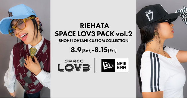 【RIEHATA SPACE LOV3 PACK第二弾】RIEHATAがプロデュースするNEW | ニコニコニュース