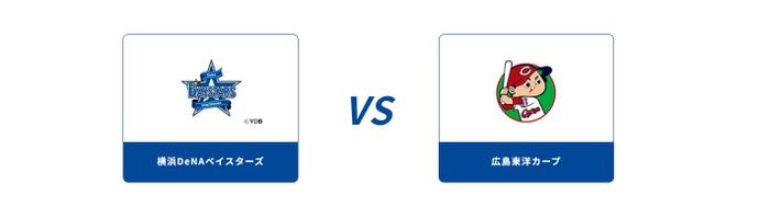 BS12がセ・リーグ公式戦を放送！球団OBの解説による主・副音声でお届け！ | ニコニコニュース