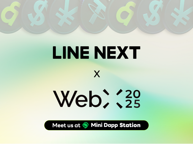 LINE NEXT、日本最大級Web3イベント「WebX2025」に出展『Mini Dapp | ニコニコニュース