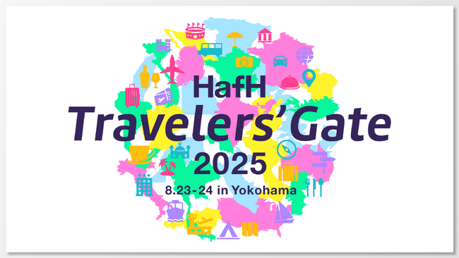 『HafH Travelers’ Gate 2025』協賛企業決定 | ニコニコニュース