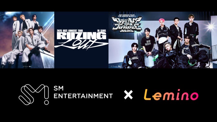 RIIZE・NCT DREAMのライブ映像独占配信「SM ENTERTAINMENT×Lemino」第1弾発表 | ニコニコニュース