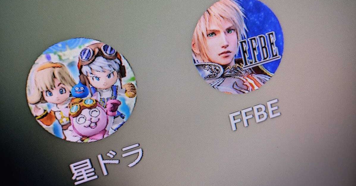 「星ドラ」「FFBE」サービス終了へ 開始から10年で“開発環境が複雑化” | ニコニコニュース
