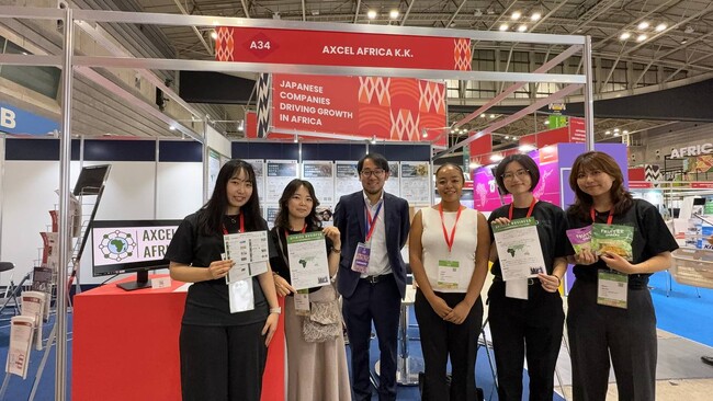 アクセルアフリカ、TICAD9を通じて日本企業との新たな共創の可能性を創出！ | ニコニコニュース
