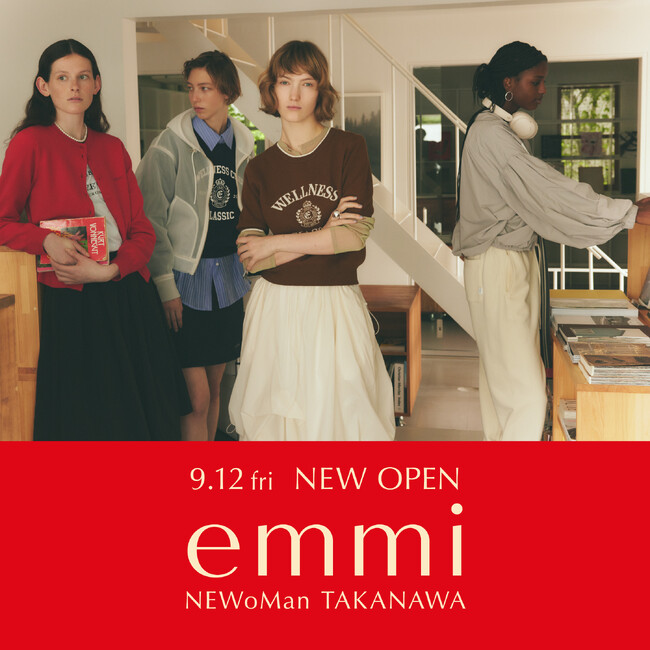 【emmi(エミ)】9月12日(金)に都内最大級の広さを誇るニュウマン高輪店をNEW OPEN！ | ニコニコニュース