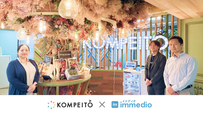 「OFFICE DE YASAI」全国2万拠点のKOMPEITO、immedioで商談数150％増 | ニコニコニュース