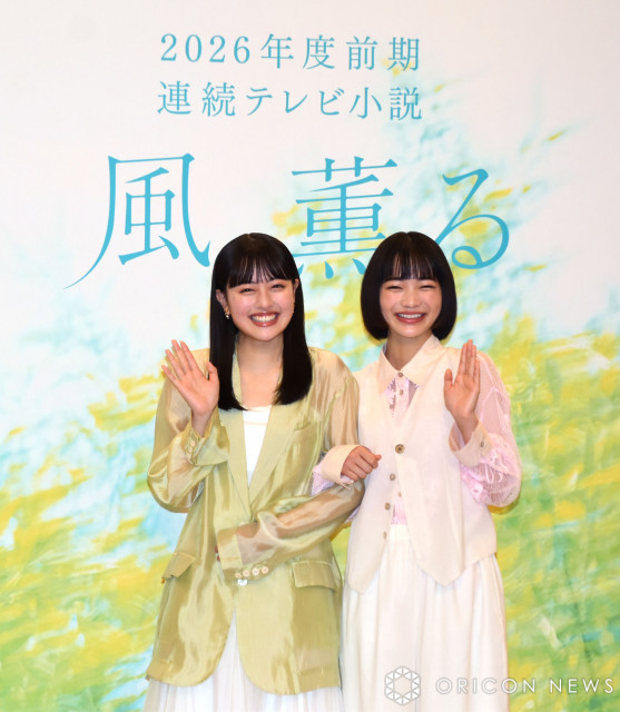 来春朝ドラ『風、薫る』第4次キャスト10人を発表 人気アイドル＆常連ら豪華な顔ぶれ | ニコニコニュース