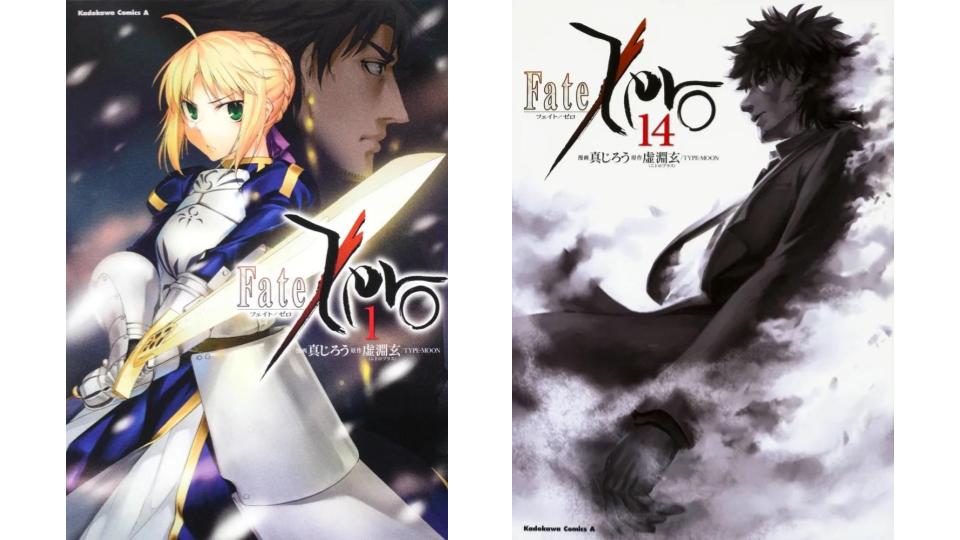 『Fate/Zero』コミカライズ全14巻を「70%オフ」で買える電子書籍セールが開催中。アニメ版では描かれなかった描 | ニコニコニュース