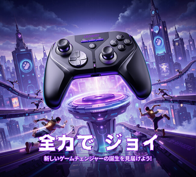 【TGS2025】【LEADJOY】PS配列モジュール化コントローラーが東京ゲームショーに初公開。高性能コントローラー | ニコニコニュース