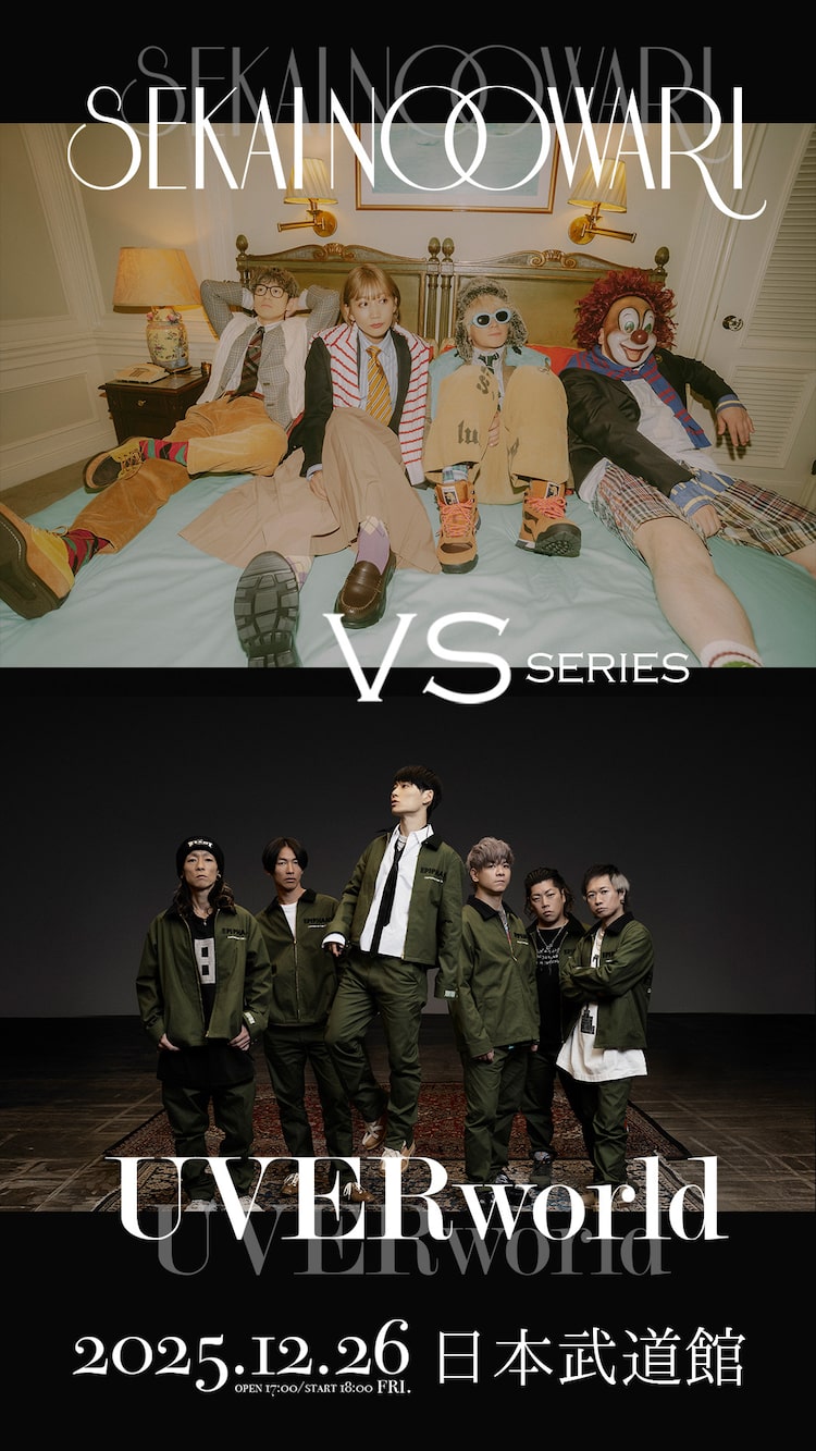UVERworld × SEKAI NO OWARI、日本武道館で初ツーマン | ニコニコニュース