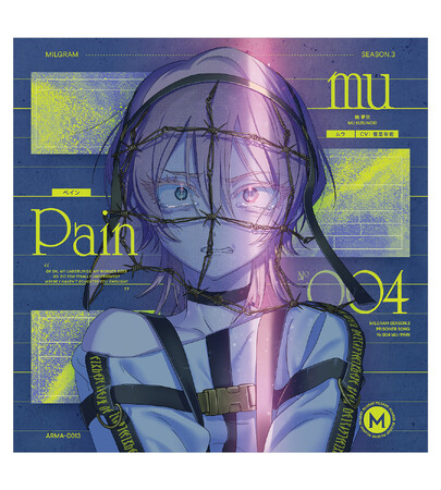 『MILGRAM -ミルグラム-』「ムウ」直筆サイン入りCDの数量限定発売決定！ | ニコニコニュース