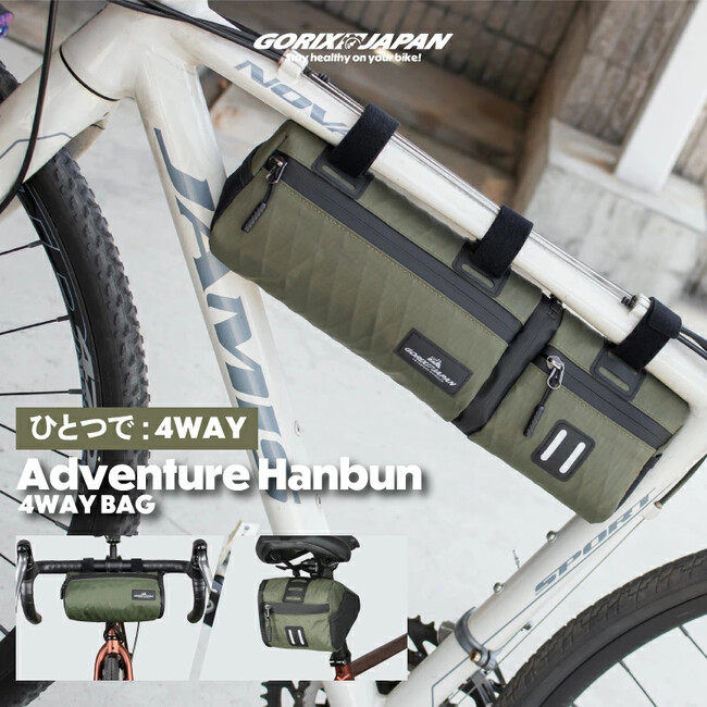 自転車パーツブランド「GORIX」が、Amazonプライム感謝祭にて「最大86.6%OFF」のセールを開催!!【10/ | ニコニコニュース