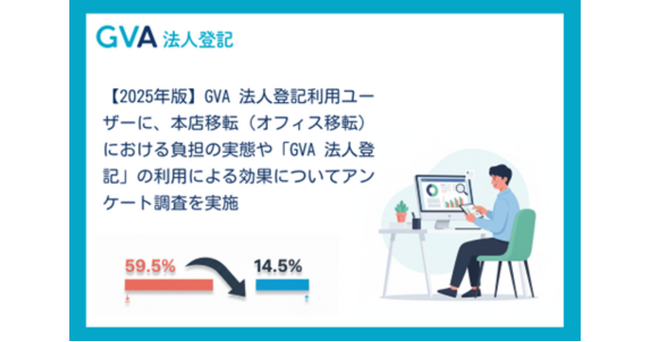 GVA | ニコニコニュース