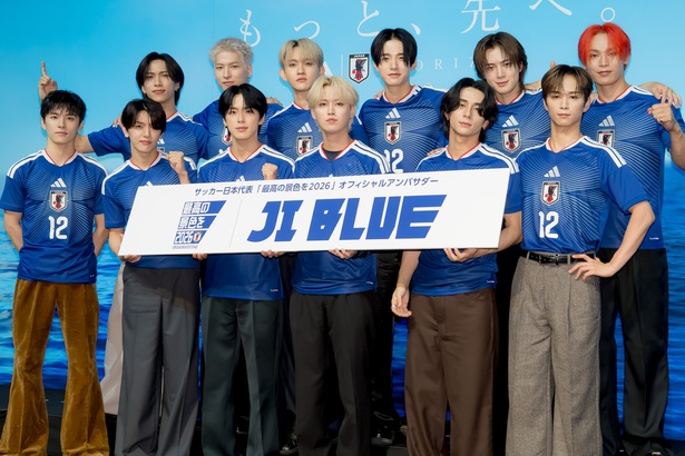 JO1＆INIのSPユニット「JI BLUE」、サッカー日本代表アンバサダー就任に驚き＆喜び「目ん玉飛び出ました」 | ニコニコニュース