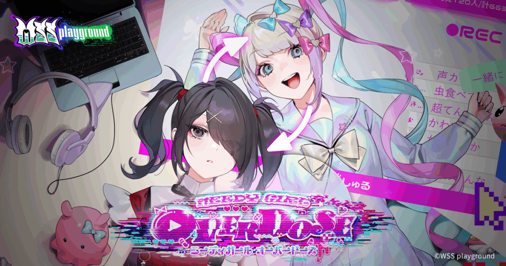 『NEEDY GIRL | ニコニコニュース