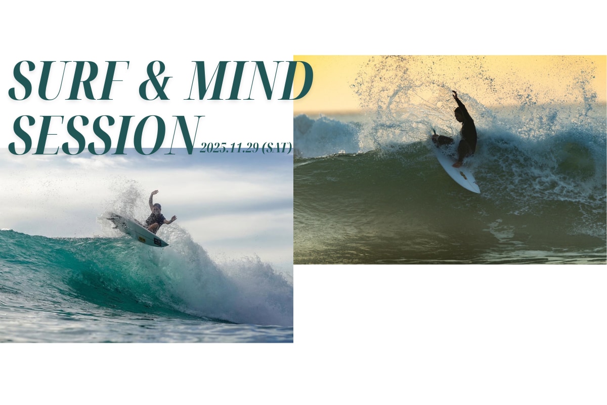 技術とメンタルで“挑戦を続ける力”を育む体験型イベント「SURF ＆ MIND SESSION」開催決定！ | ニコニコニュース