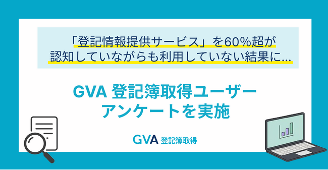 GVA | ニコニコニュース
