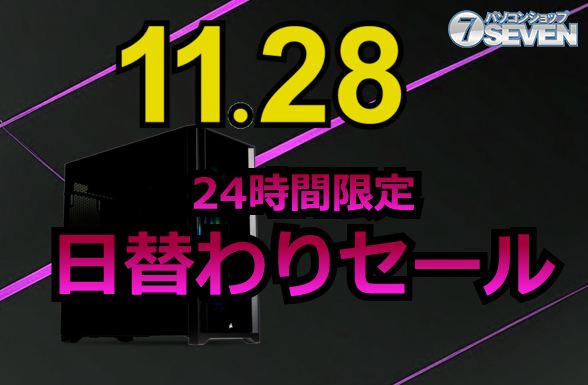 Core Ultra 7×RTX 5090搭載「ZEFT Z55BY」が7.9万円オフ！ 24時間限定の最強セール | ニコニコニュース