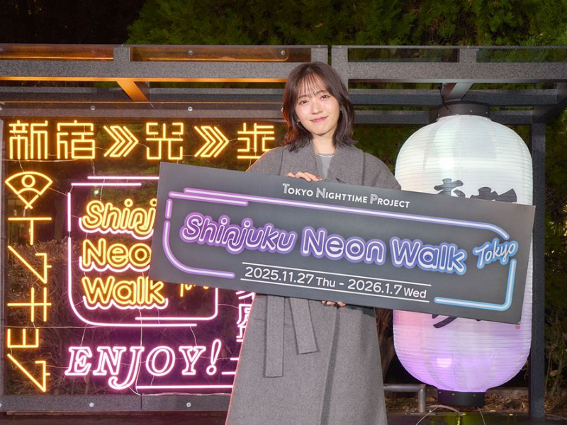 鈴木愛理、新宿を彩るイルミネーションに「ライブ会場みたい！」『Shinjuku Neon Walk』点灯式に登場 | ニコニコニュース