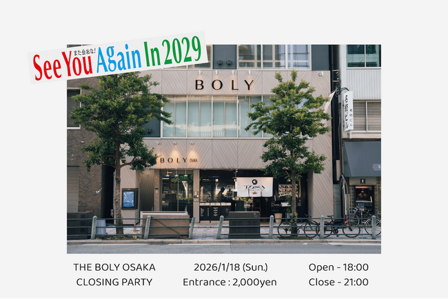 【大阪・北浜】ホテル「THE BOLY | ニコニコニュース