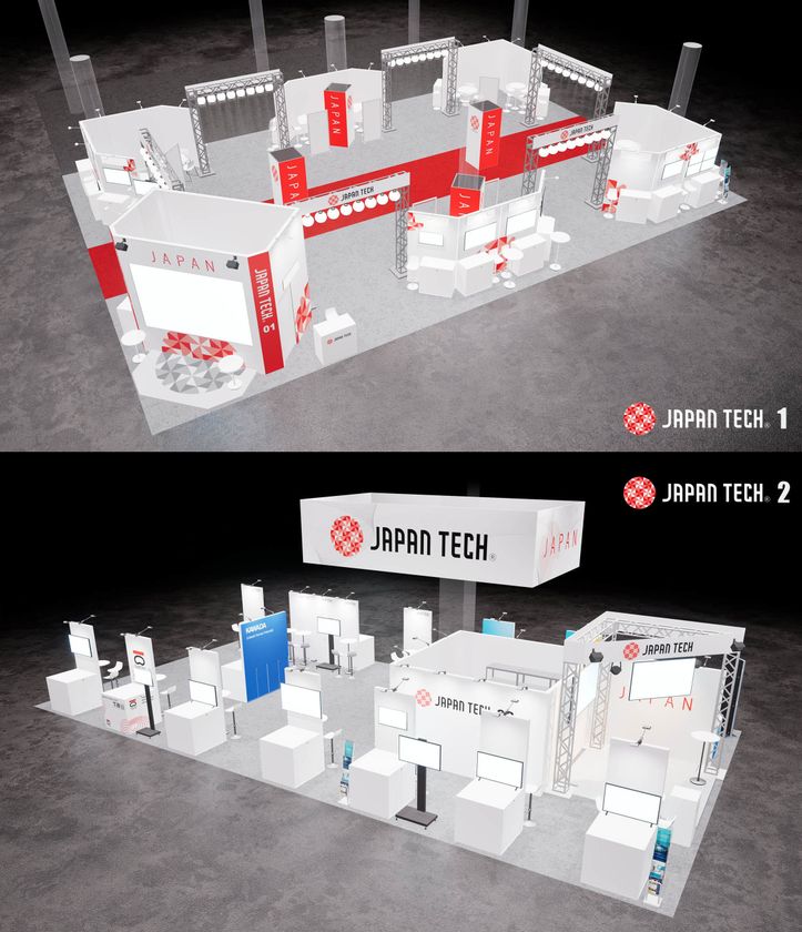 世界最大級のテック系展示会「CES2026」日本パビリオン CES2026「JAPAN TECH」出展企業 | ニコニコニュース