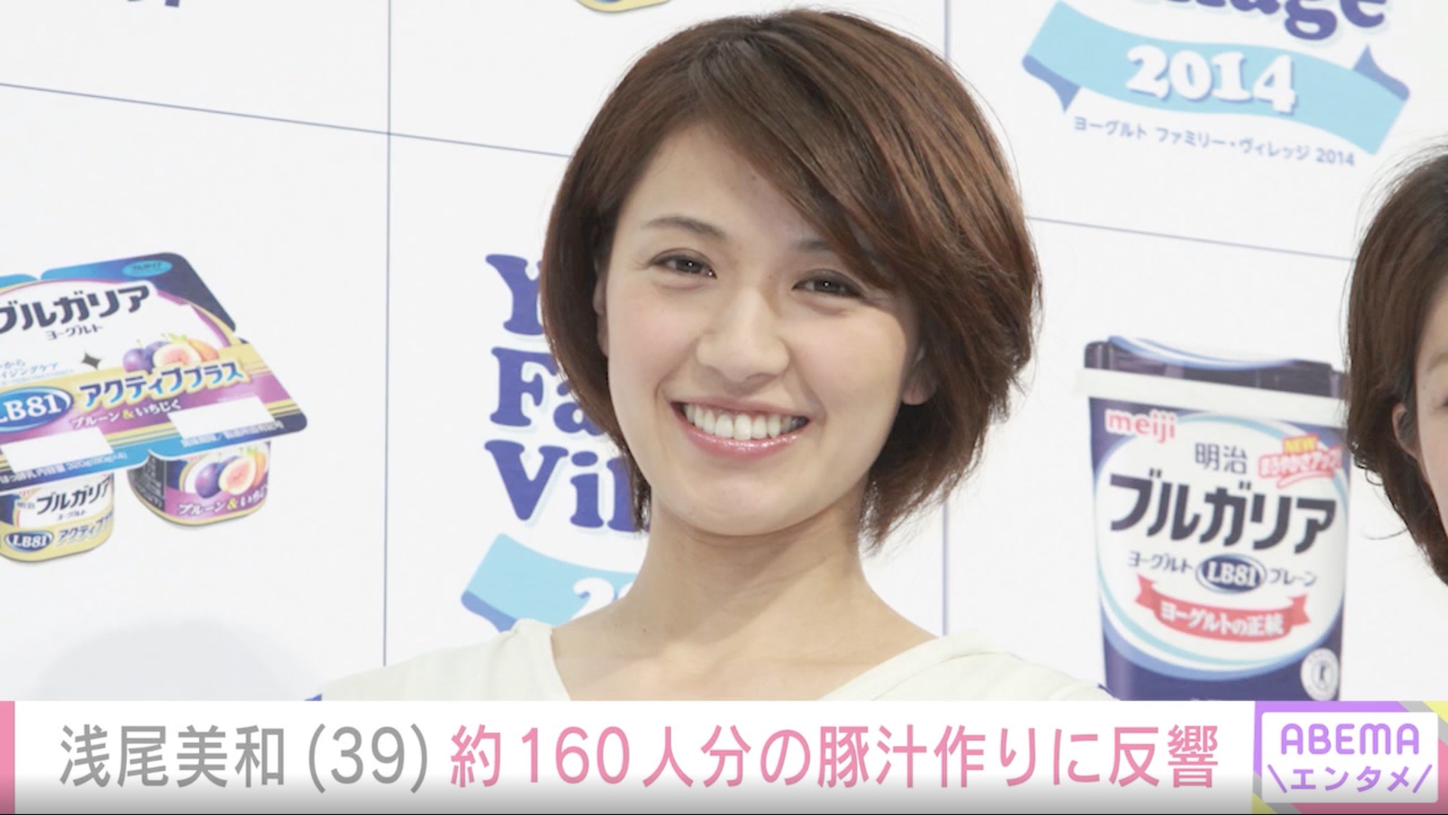 “ビーチの妖精”浅尾美和（39）が「2児の母として奮闘中」 | ニコニコニュース