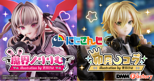 【DMM | ニコニコニュース